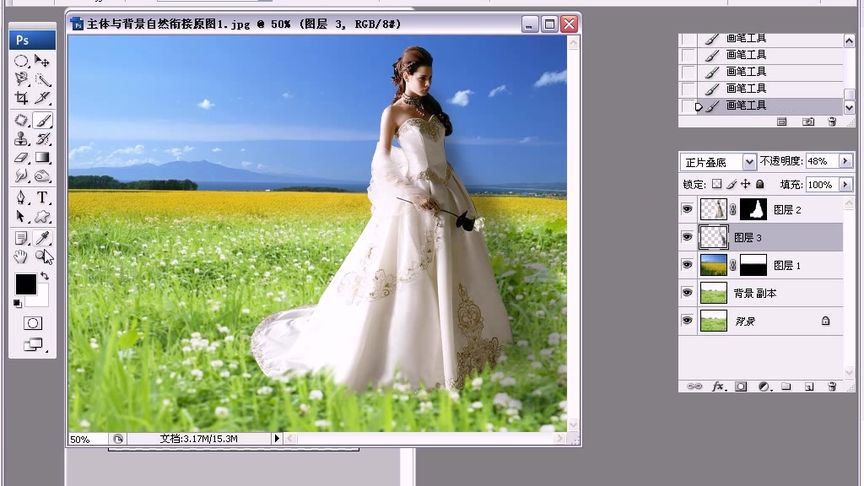 photoshop教程24:教你把抠出来的人物融入背景图片中,你能学会