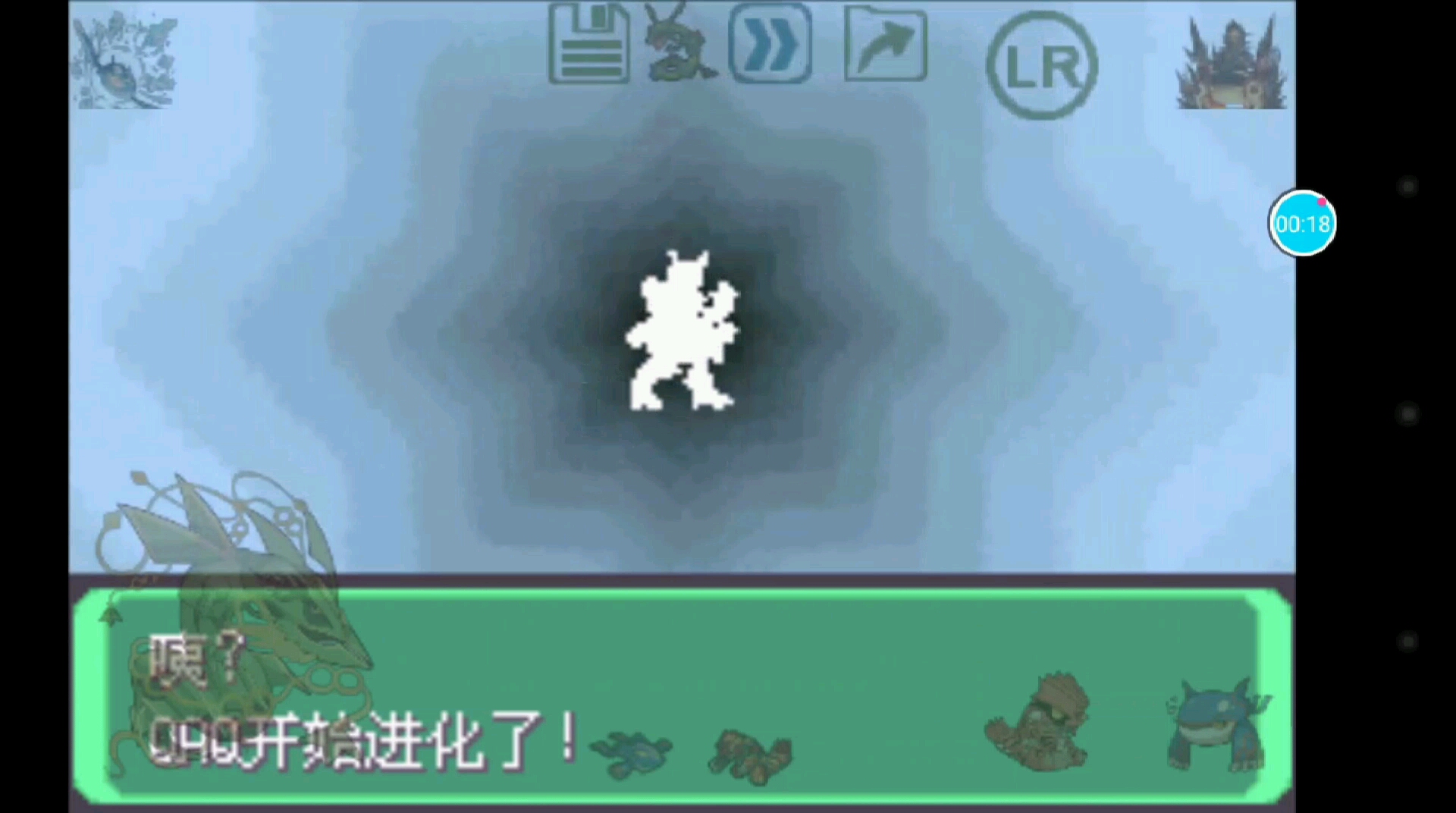 口袋改版工具盒 口袋妖怪修改精灵图片和名字_口袋妖怪_教程