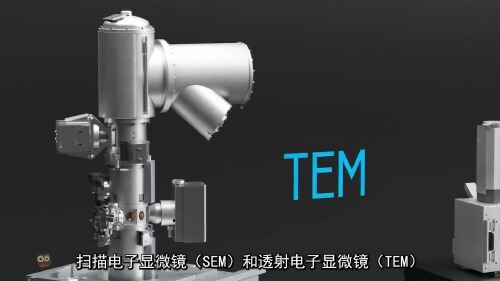 揭秘电子显微镜的工作原理,能将物体放大至百万倍,且不会模糊