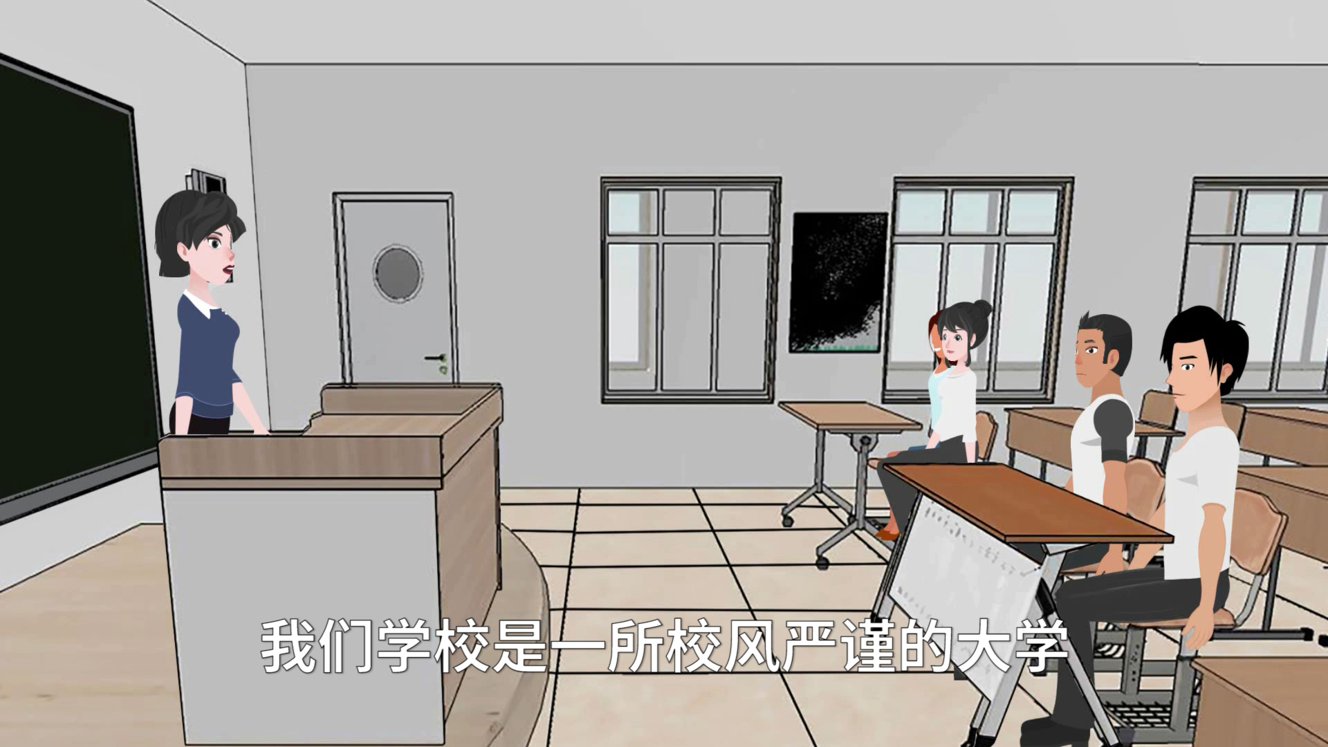 喜剧动画:老师和学生在课堂上,谈起学生的恋爱观!