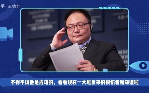读书笔记47《罗辑思维2》(罗振宇)