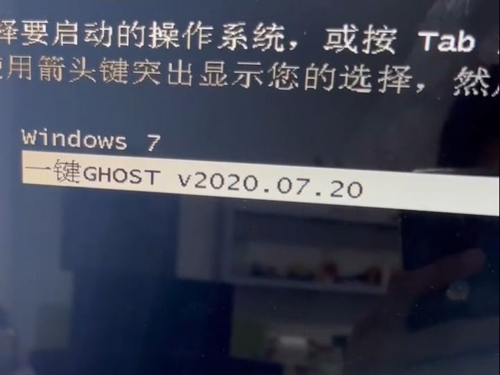 一键ghost还原系统