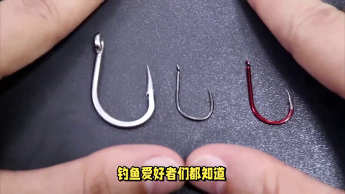 钓鱼用什么鱼钩好?作钓的目标鱼不同,鱼钩的种类和型号也不同!