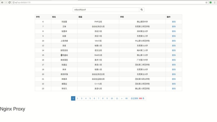 PythonMVC框架13-1 - MVC框架从零搭建