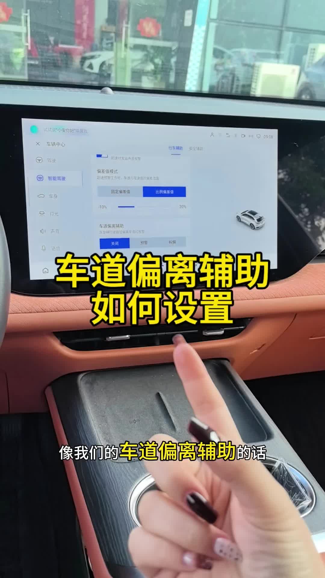 ...#家国同庆惠聚长安 #第四代CS75PLUS #长安汽车 #每天学习一点点