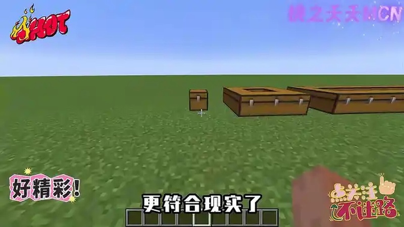 我的世界:假如MC箱子变得跟真实一样,一个箱子只能放一格物品!