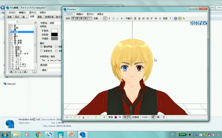 【MMD改模教程】PE换头术改良版+异色瞳修改方法&MMD扣嘴型+...