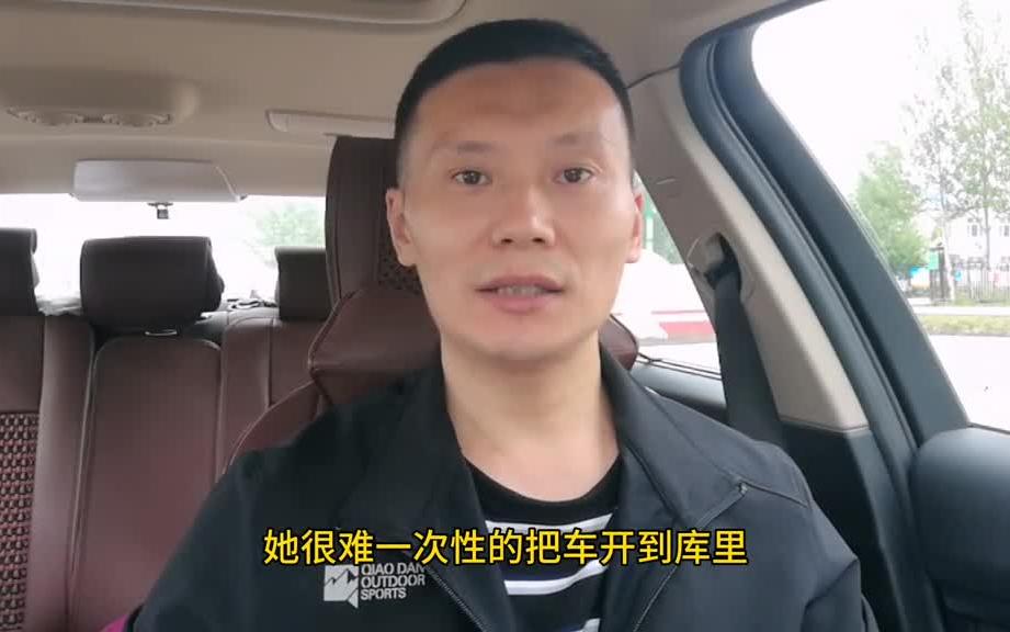 分享直角转弯停车入位一次成功方法,最细致的实测演示,开车必学
