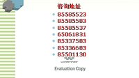 南通PLC,UG模具,建筑弱电,SW,Pro-E,机械CAD培训