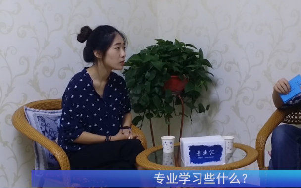 【专业汇】ACCA国际注册会计专业(C9院校篇)