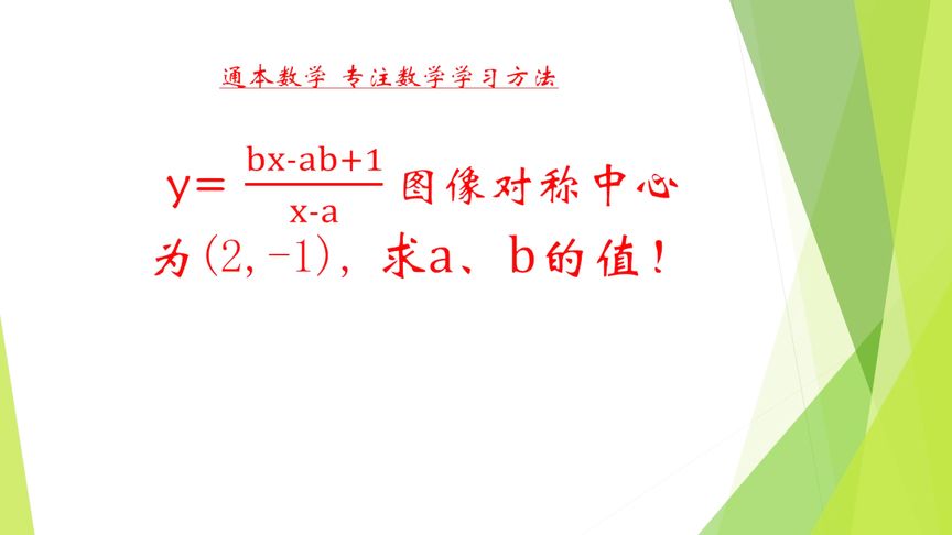中考真题|反比例函数经典题,题目挺复杂,逆向思维很重要!