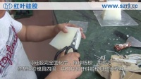心脏教学模型硅胶模具制作流程灌模视频模具硅胶制作视频