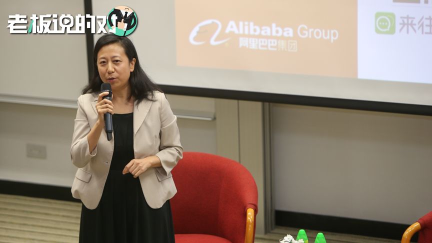 阿里巴巴CFO:过去5年收入增长超7倍,用户留存率始终保持98%以上