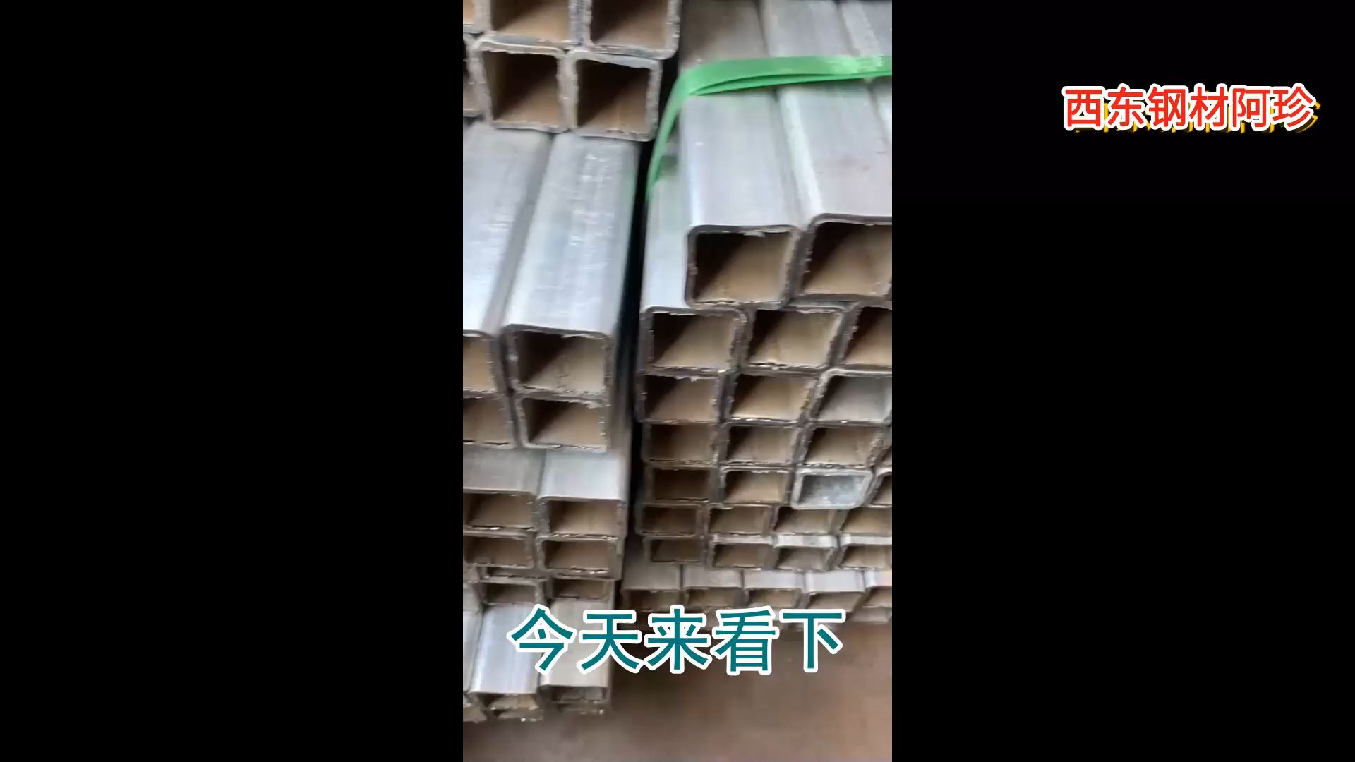 方管尺寸120x100x5厘每米多少公斤 佛山南山热镀锌方管