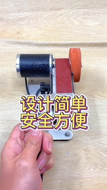 设计简单安全方便