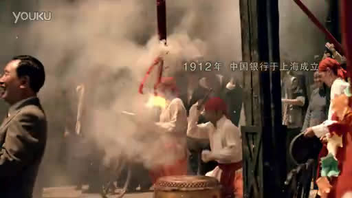中国银行形象广告“百年中行篇”_标清