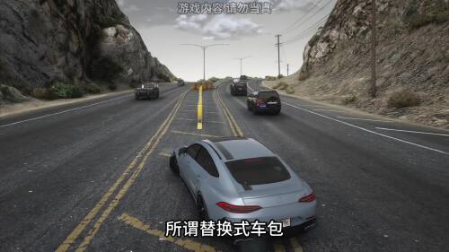 还在纠结安装什么车包模组游玩吗?一条视频讲清楚区别