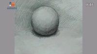 素描几何形体——球体的画法