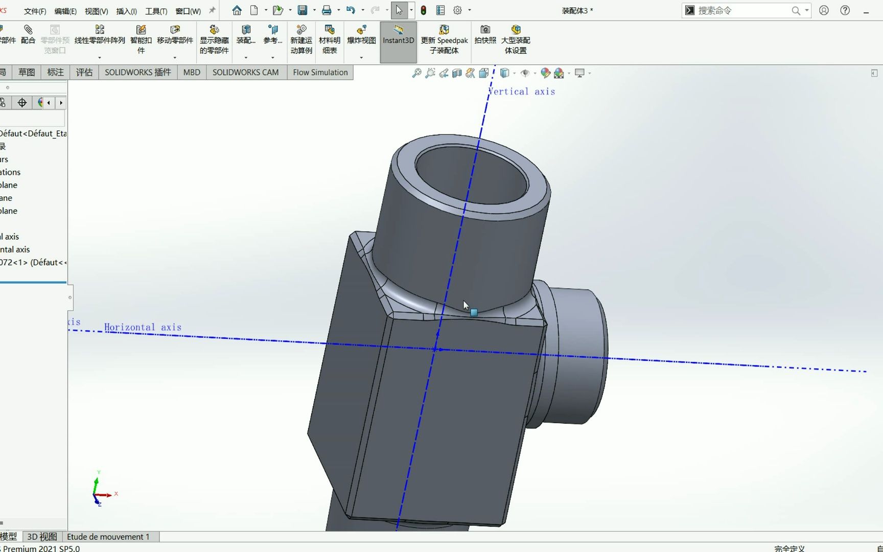 Solidworks三维装配体第一个零件必须对准中心点