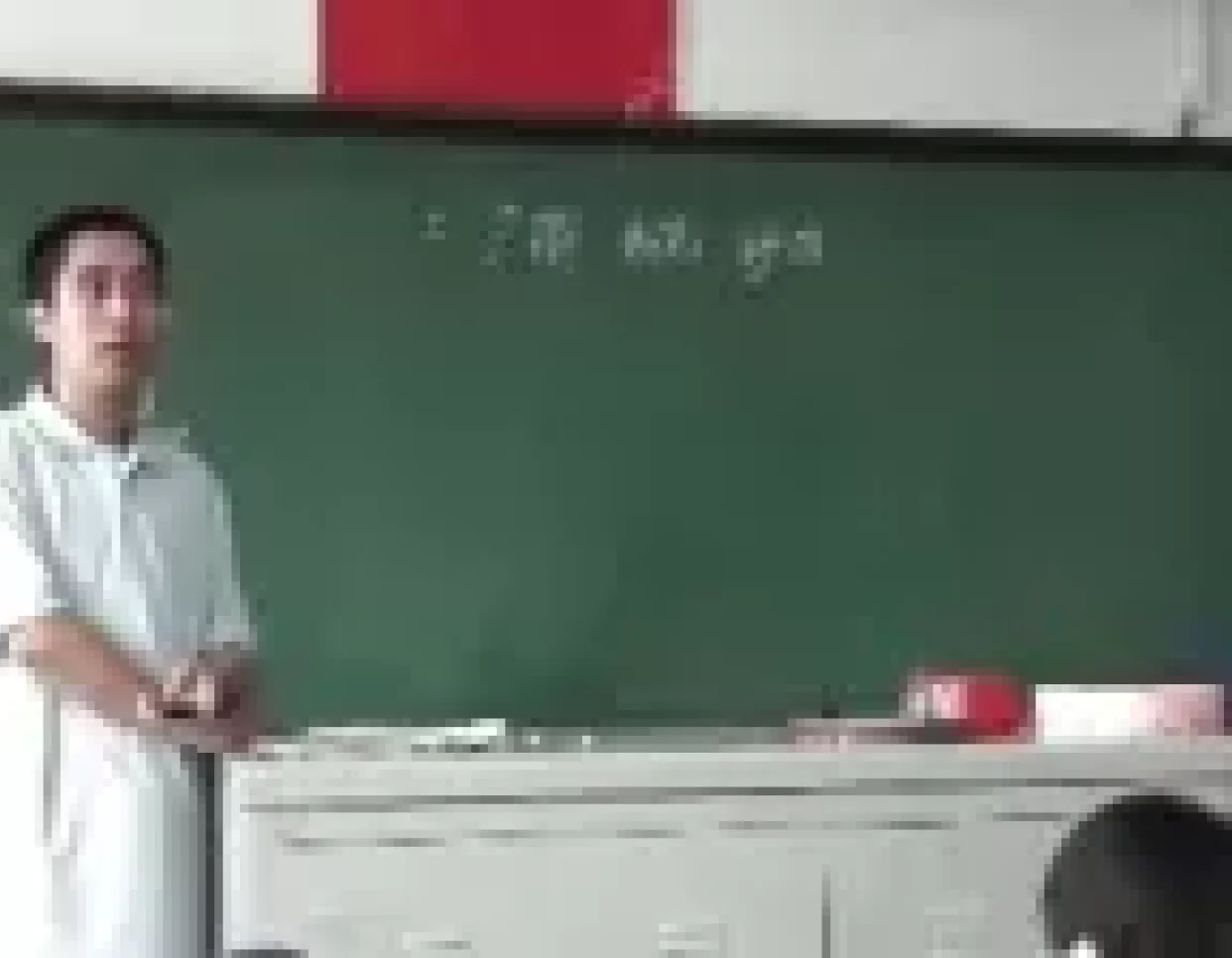 广播电视和移动通讯