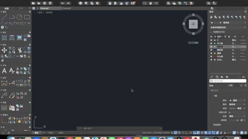 4.4 Mac版cad如何设置自己的标注样式呢?(win版同理)