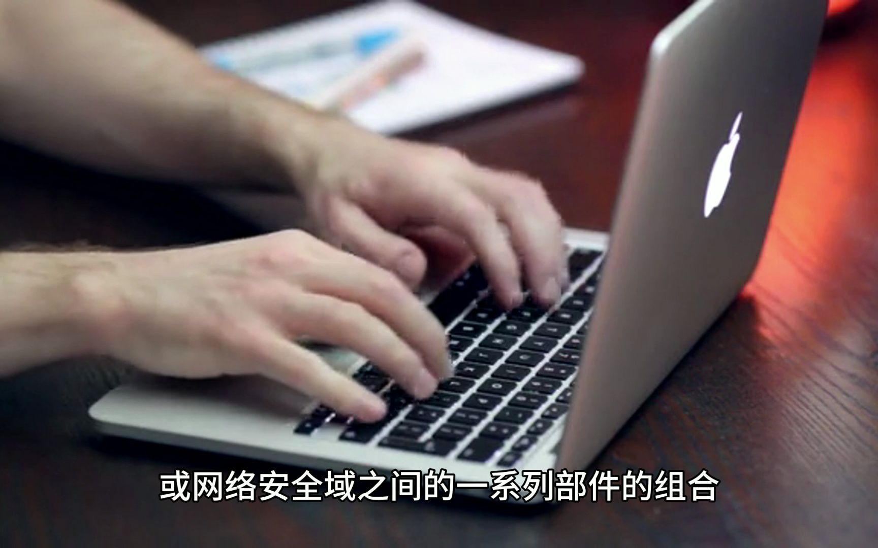 认识一下互联网上的那堵“墙”