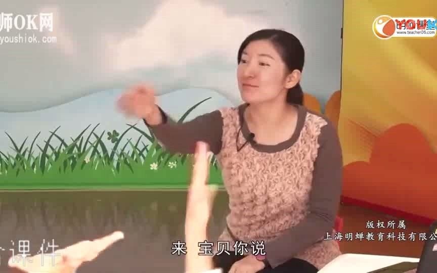 《做诚实的孩子》大班社会公开课,幼儿园优质课教学视频含课件PPT ...