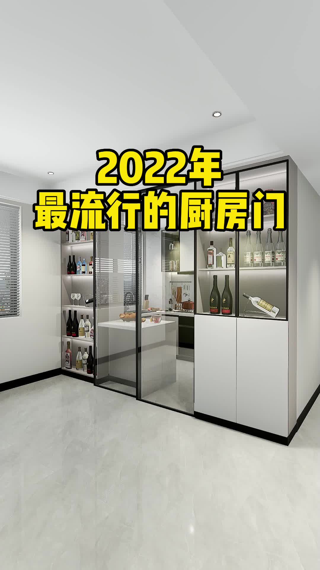 厨房安装吊轨推拉门,不仅颜值高关键还实用!