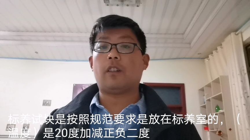 建筑工程中,标样试块和同养试块有啥区别?这3三点最重要