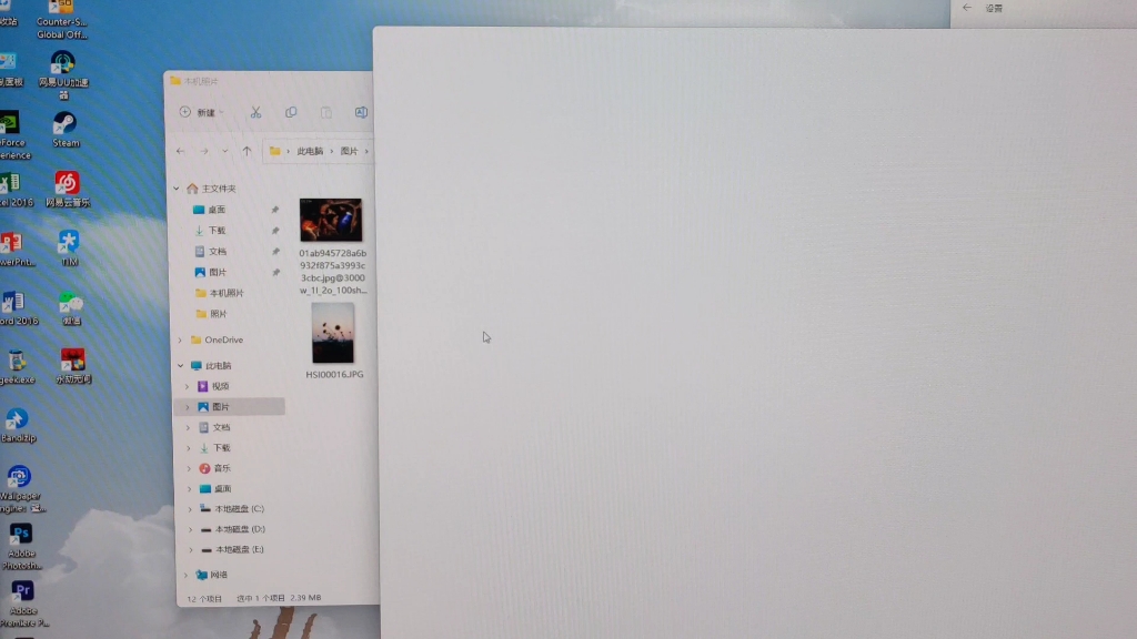 win11系统 卡顿 延迟高 打开照片超级慢!求解!
