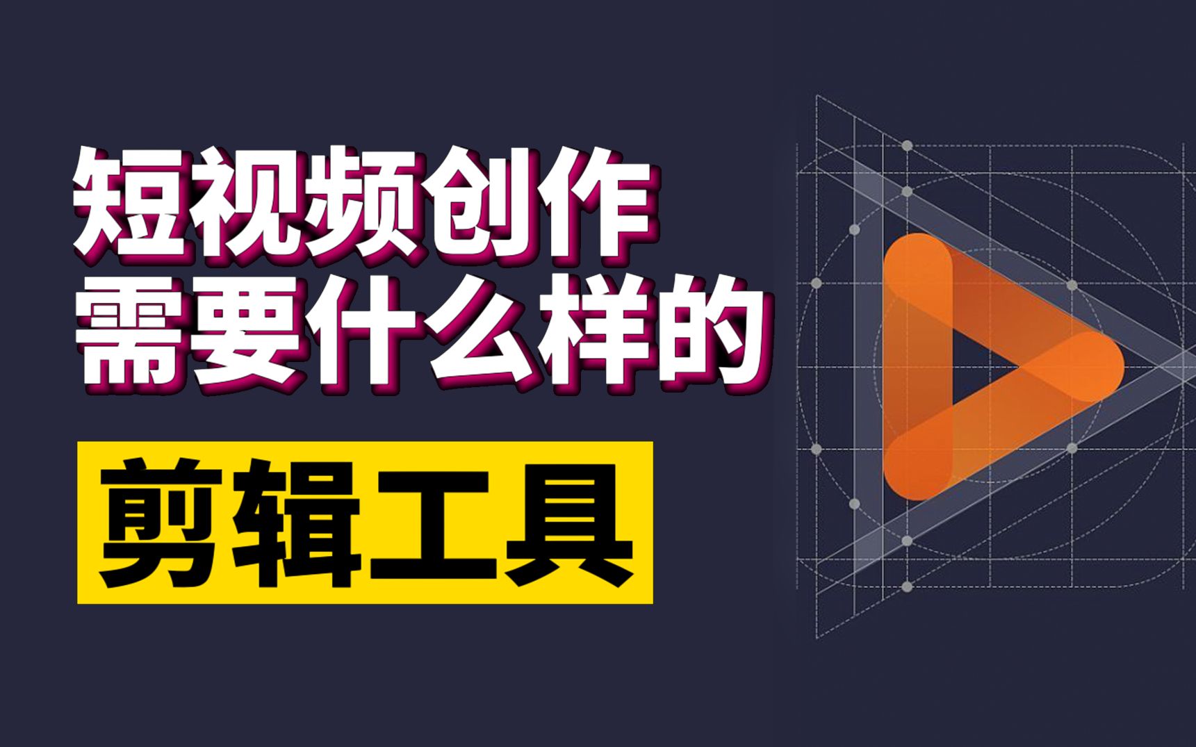 一键自动上字幕? 剪映电脑版来了,这可能是目前对小白最友好的剪辑...