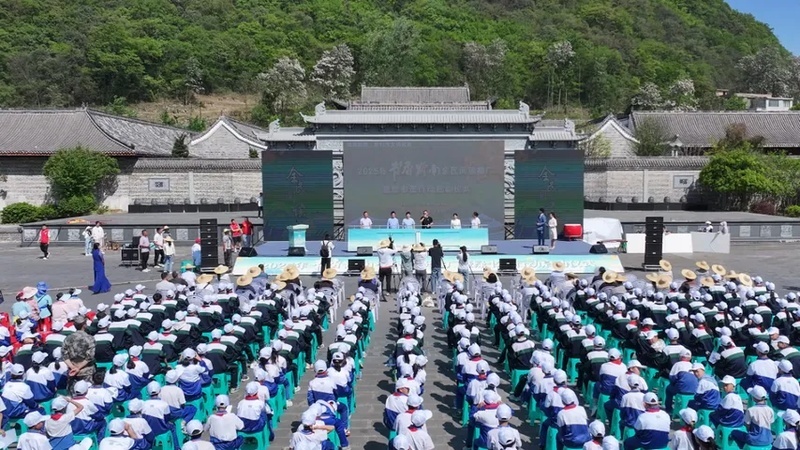 2025年"书香黔南"全民阅读推广暨"护苗"绿书签行动在长顺启动