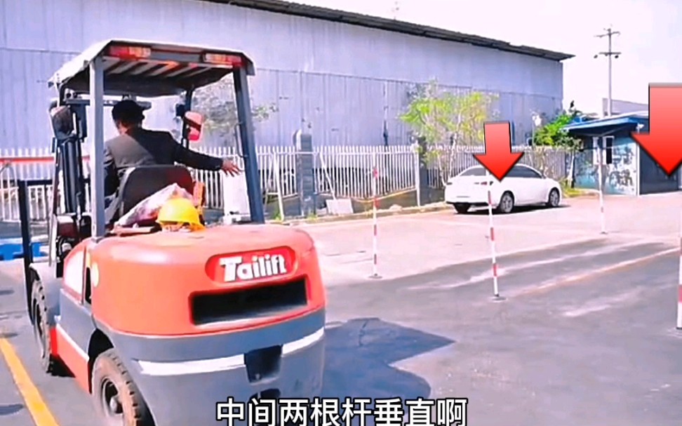 叉车倒车入库操作技巧