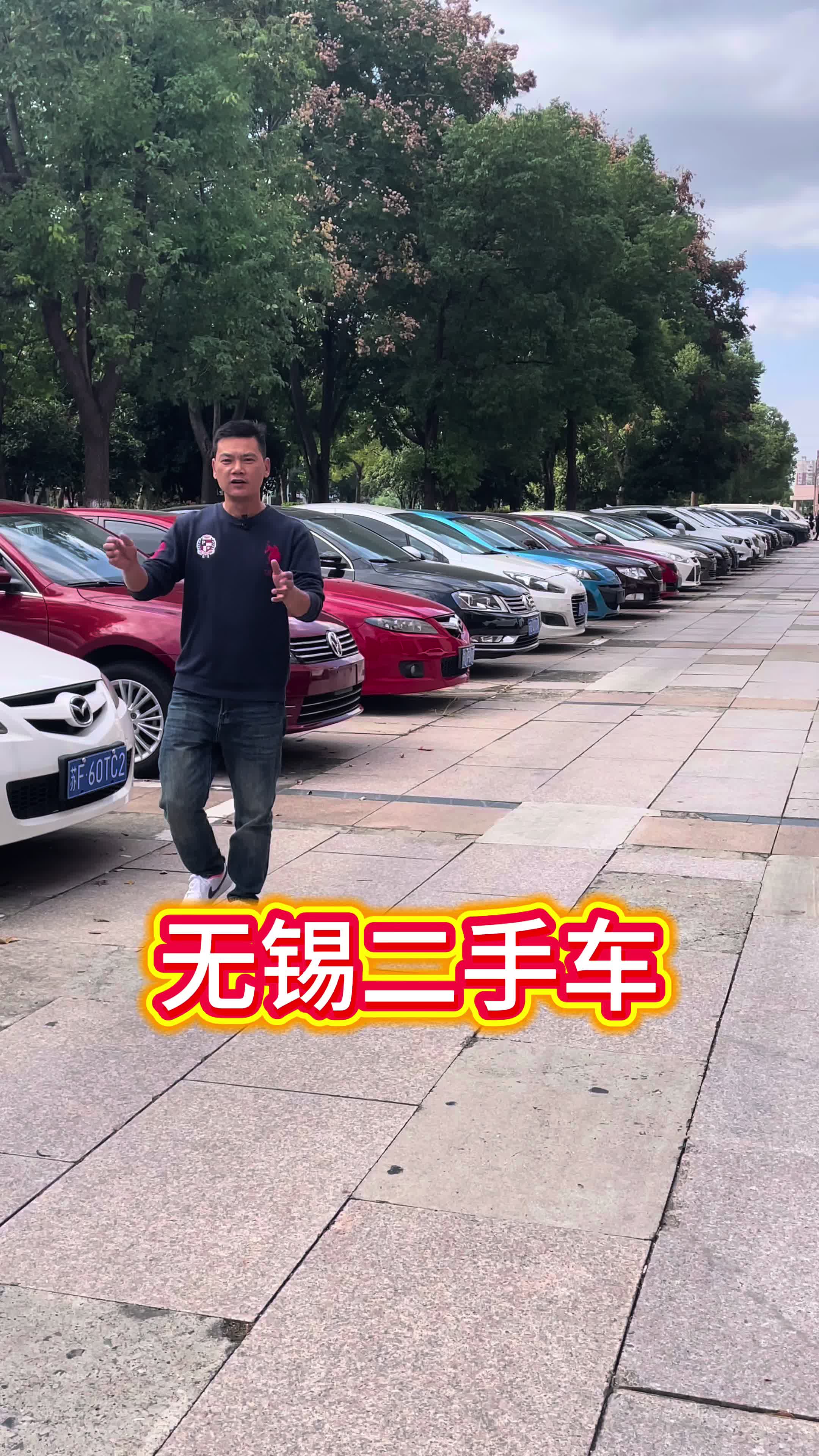 37800,迈锐宝,斯柯达明锐31800自动挡,#无锡二手车 #无锡同城推荐