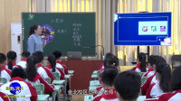 首都师范大学附属朝阳实验小学青年教师课堂教学研讨语文专场