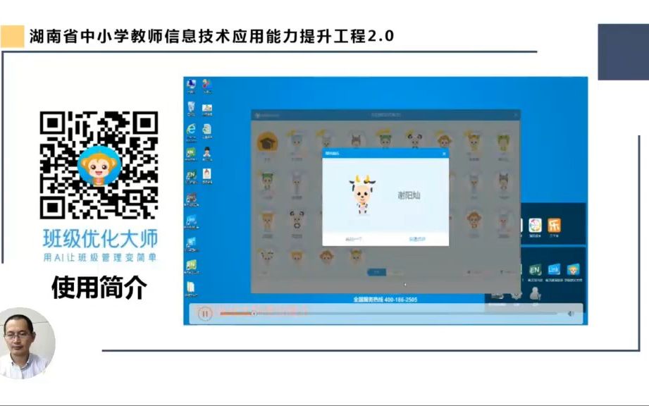 能力点10-基于数据的个性化指导-柯勇