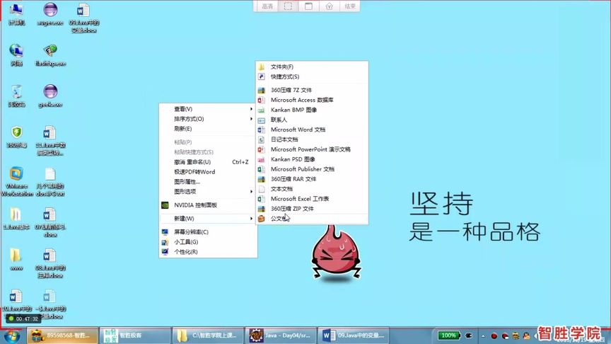 第十八节如何正确使用数据类型声明变量