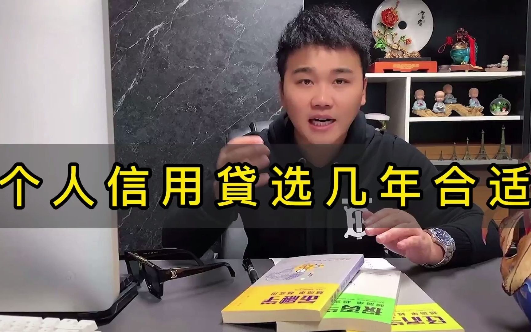 个人信用贷选几年合适