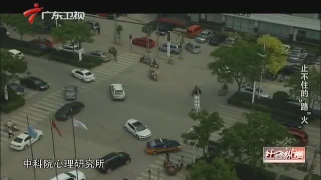 因“路怒症”引发的道路交通事故,两司机马路斗气,终引车祸!