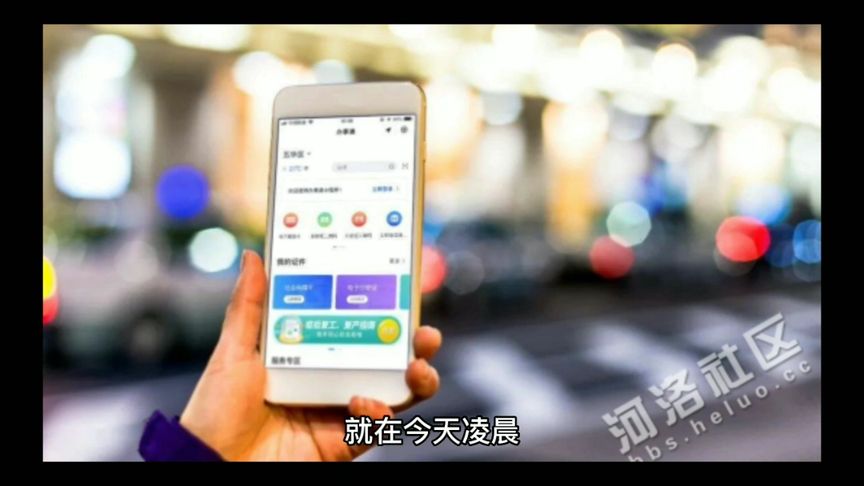 深夜调整!行程卡查询覆盖时间范围由“14天”调整为“7天”