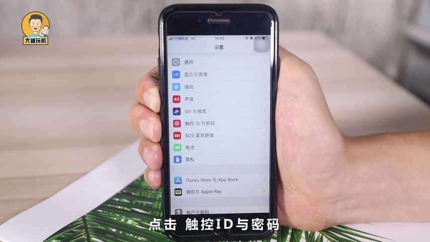 iphone不用id账号密码也能下载软件了,无需越狱超简单!