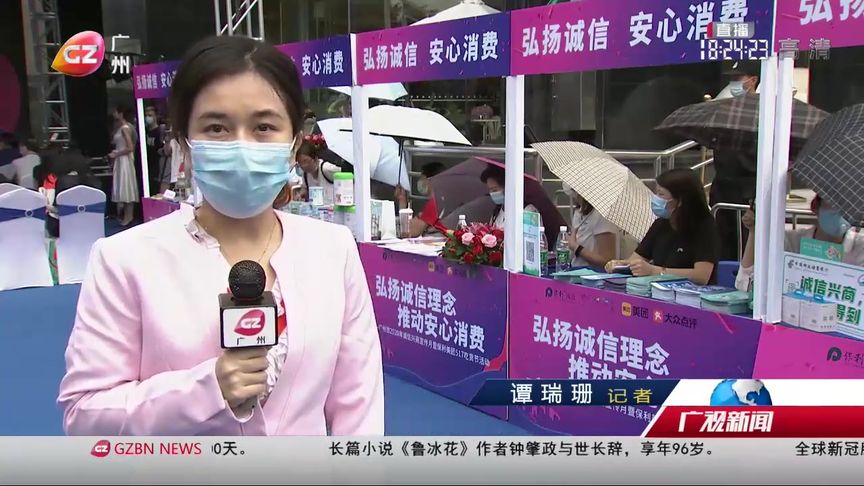 推动安心消费!诚信兴商宣传月启动,留意预付卡消费