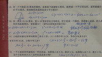 小数六下总复习“下阶段回家作业”P6