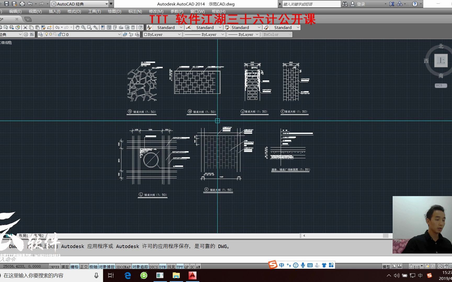 第一计|CAD如何按照比例出图打印