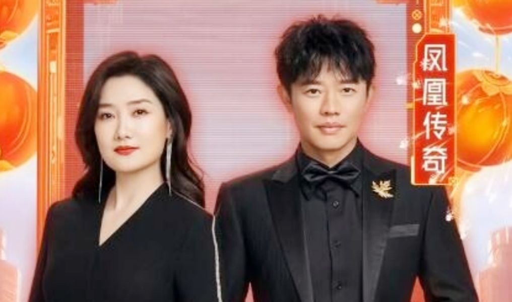 与山东泰山队比赛时间冲突!凤凰传奇济南站演唱会取消
