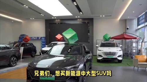启源大尺寸SUV 这次不是渲染图