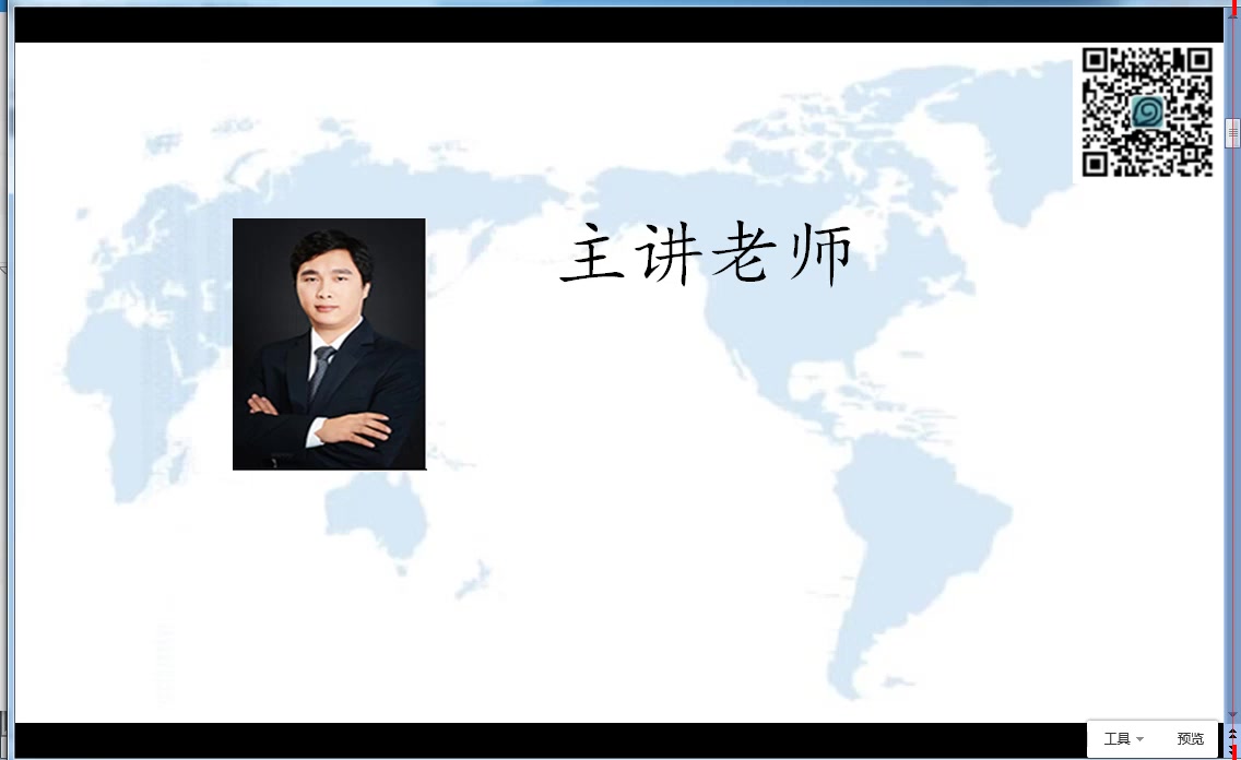 性能测试难点-关联详解