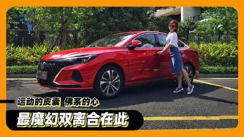 佛系外表下藏着一颗躁动的心?长安逸动Plus试驾让我直呼冰火两重天!