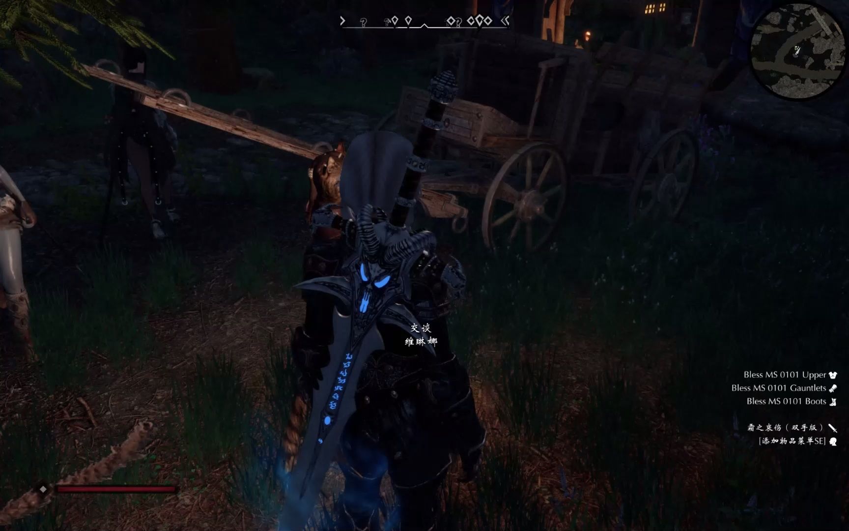 上古卷轴5天际重制版——给每个随从都换了酷酷的衣服