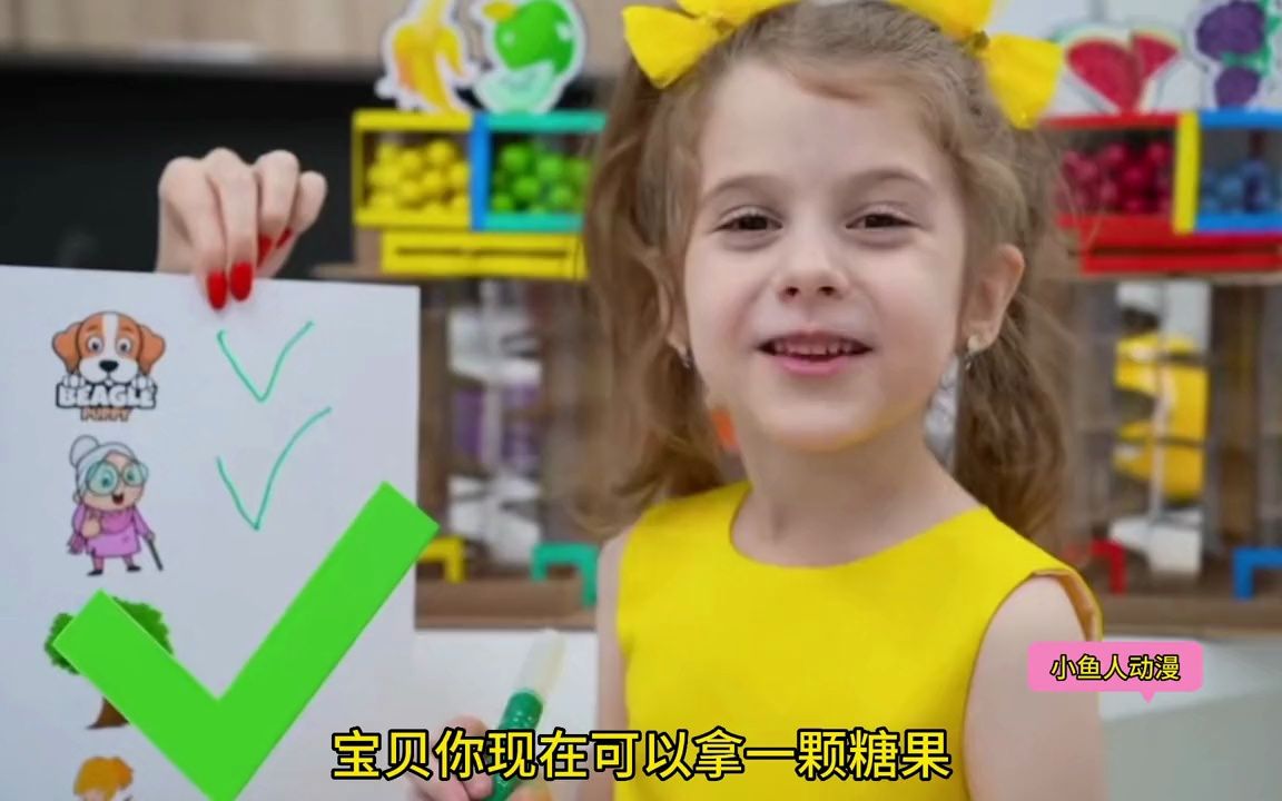 益智趣味动画:妈妈给小萝莉制作糖果奖励机制,培养良好行为习惯